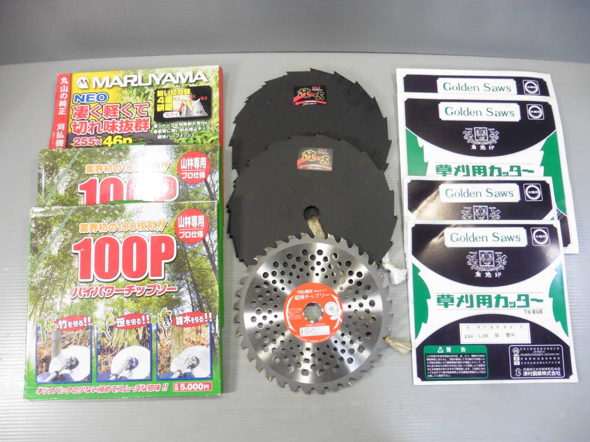 刈払機 消耗品 草刈 下刈 竹 笹 山林 チップソー カッター まとめて16枚 保管品 S80(パーツ)｜売買されたオークション情報、yahooの商品情報をアーカイブ公開 - オークファン ...