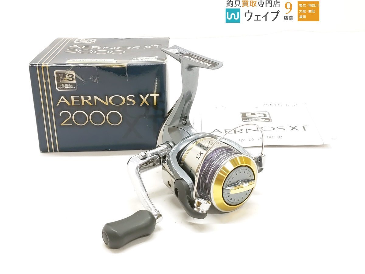 シマノ 05 エアノス XT 2000(シマノ)｜売買されたオークション情報、yahooの商品情報をアーカイブ公開 - オークファン ...