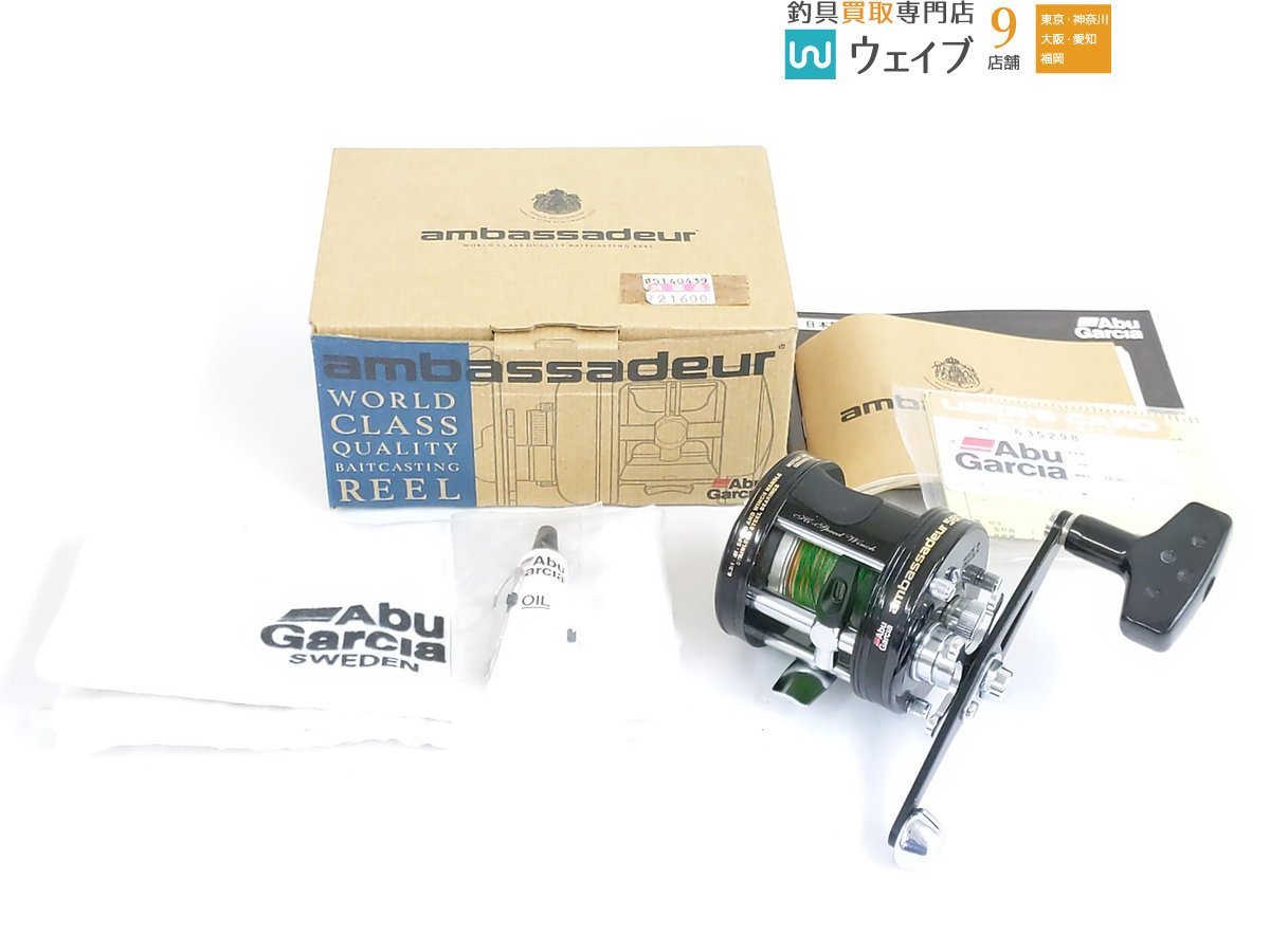 ABU アブガルシア アンバサダー 5601C ウルトラキャスト ＃070008(アブガルシア)｜売買されたオークション情報、yahooの商品 ...