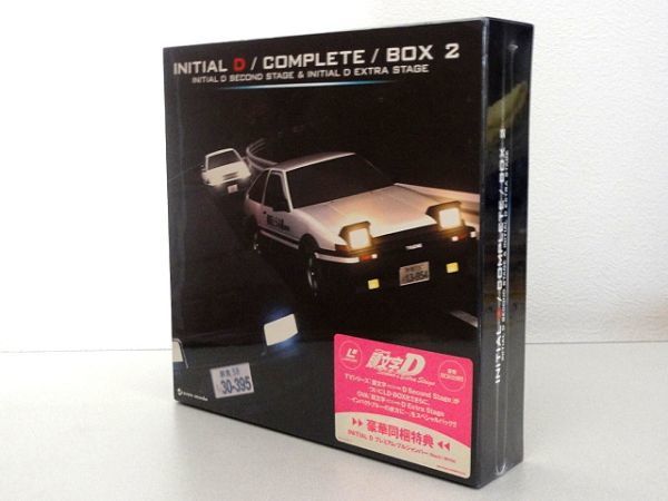 頭文字D LD BOX2 イニシャルD プレミアムジャンパー付 レーザーディスクBOX2 しげの秀一 ヤングマガジン(アニメーション)｜売買されたオークション情報、yahooの商品情報を ...