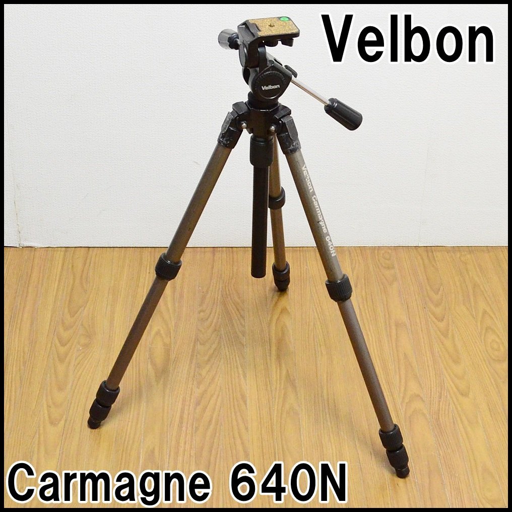 ベルボン 三脚 カルマーニュ 640N 4段伸縮 3way雲台 PH-360N 水準器付き 全高約1315mm Carmagne Velbon ...