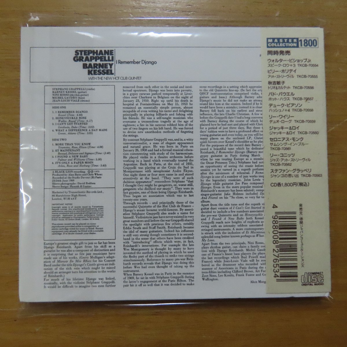 41025298; 20bit/CD ステファン グラッペリ / ジャンゴの思い出 TKCB-70563(ジャズ一般)｜売買されたオークション情報、yahooの商品情報をアーカイブ公開 ...