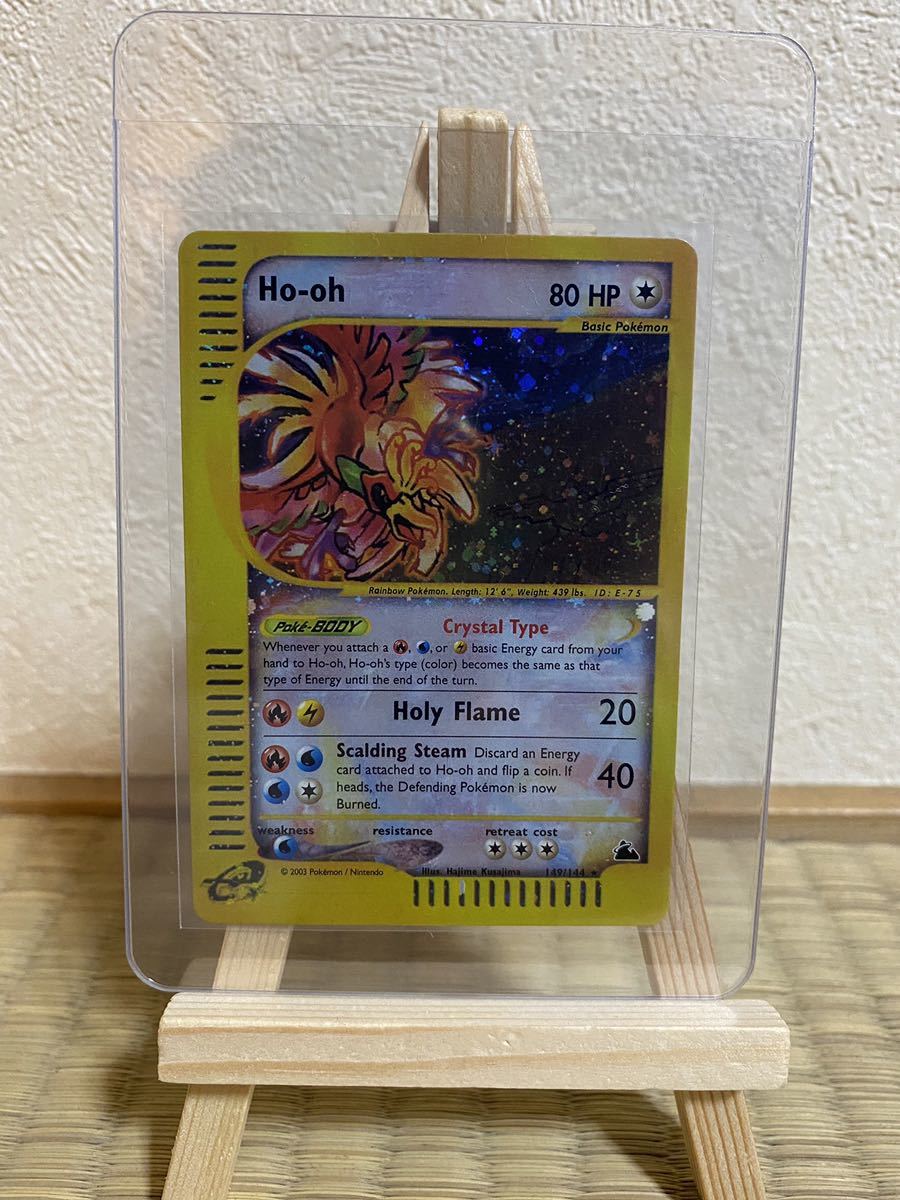 ポケモンカード 海外版 eシリーズ Crystal Skyridge reverse holo Ho-oh クリスタルタイプ ホウオt ...