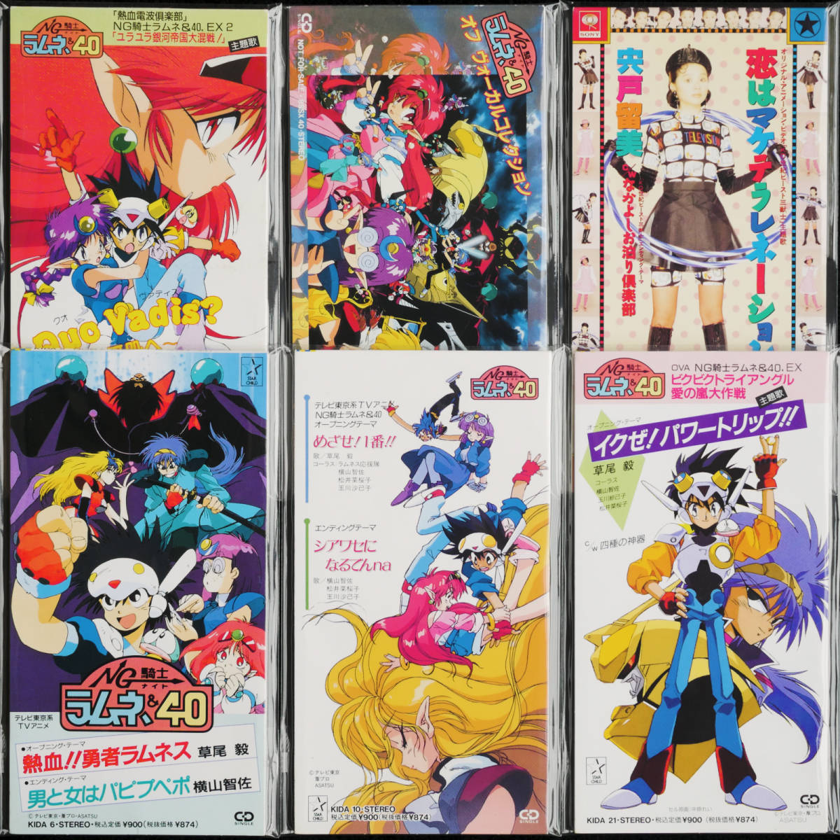 CD NG騎士ラムネ&40 VS騎士ラムネ&40炎 & FRESH KO世紀ビースト三銃士 カセットテープ 6本 全40セット(アニメソング一般)｜売買されたオークション情報、yahooの商品 ...