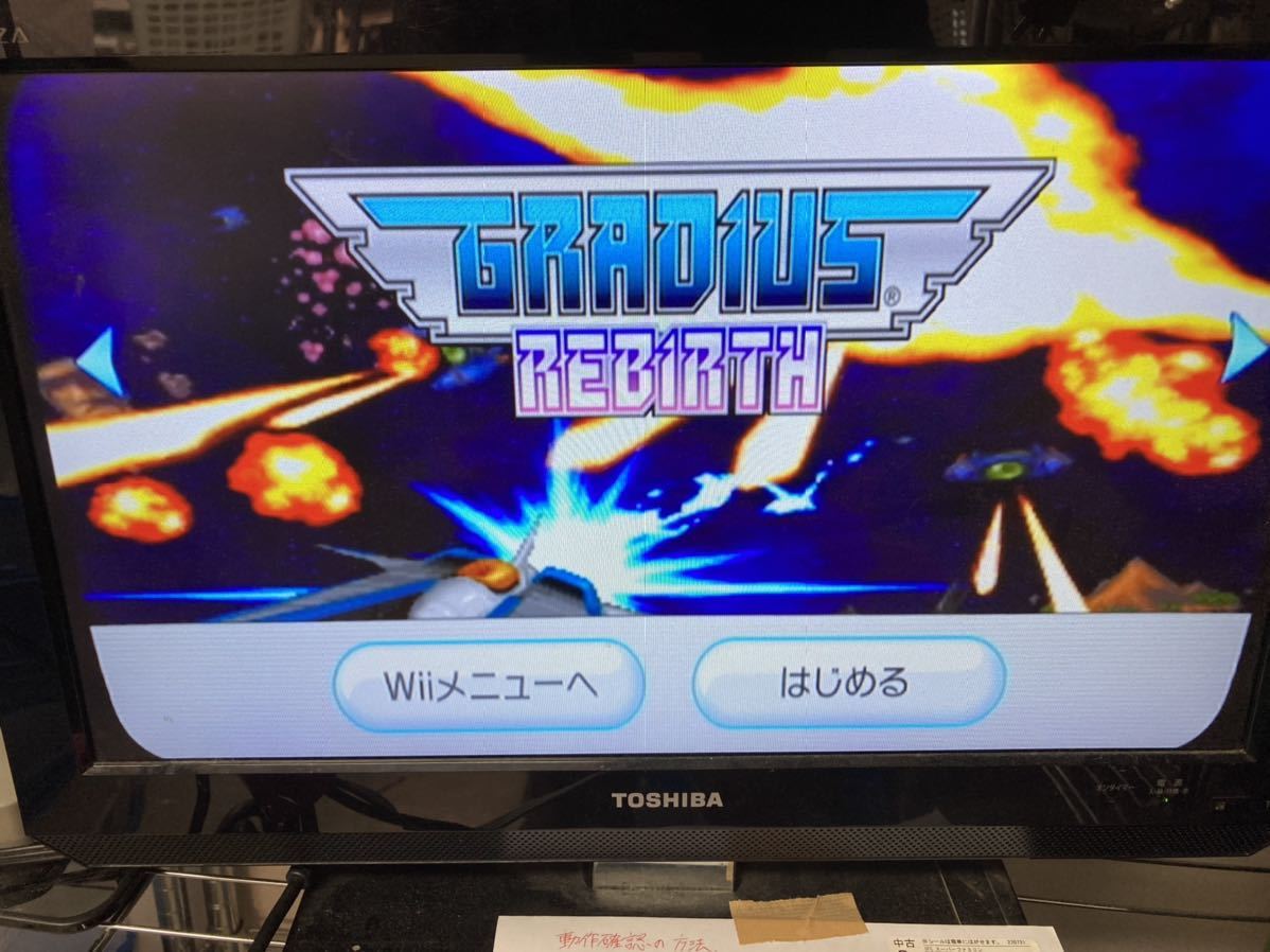1010 Wii 本体のみ GRADIUS REBIRTH ロマンシングサガ3など ヤ60 s110 794(Wii本体)｜売買された ...