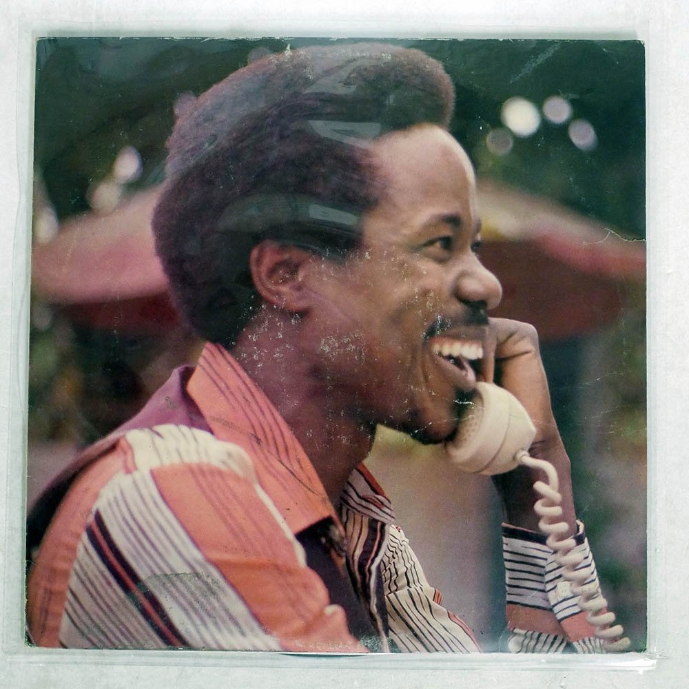 KING SUNNY ADE AND HIS AFRICAN BEATS/PRIVATE LINE/SUNNY ALADE SALPS 11 ...