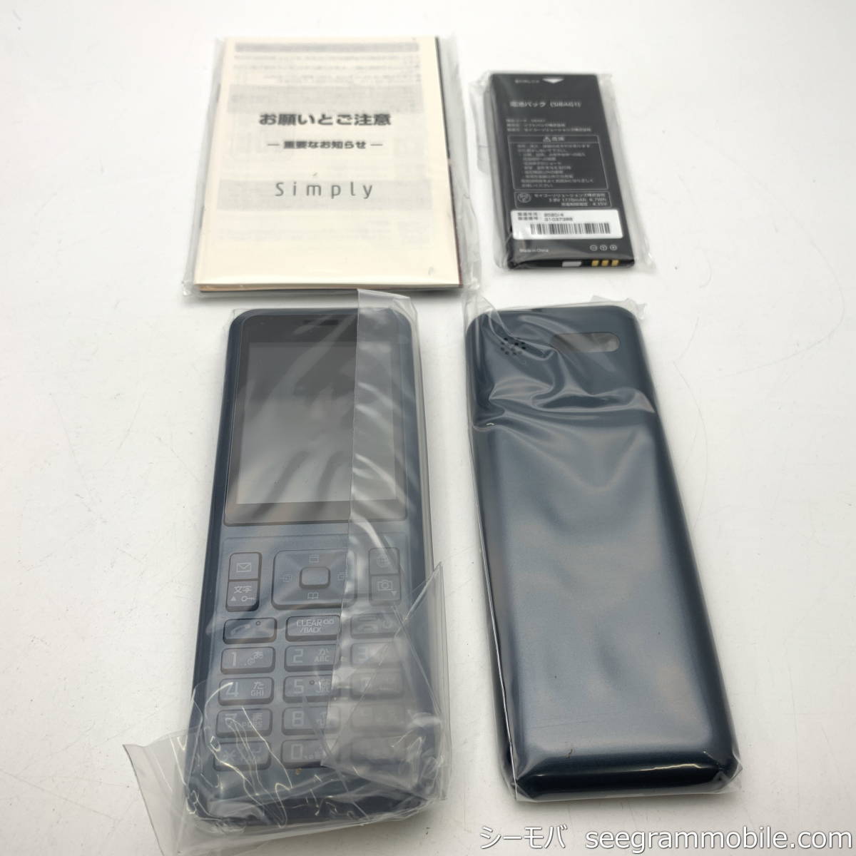 SIMロック解除済み SIMフリー 本体のみ ダークブルー Y mobile Simply 603SI 4GLTEガラケー ドコモソフトバンクワイモバイル(携帯電話)｜売買されたオークション ...