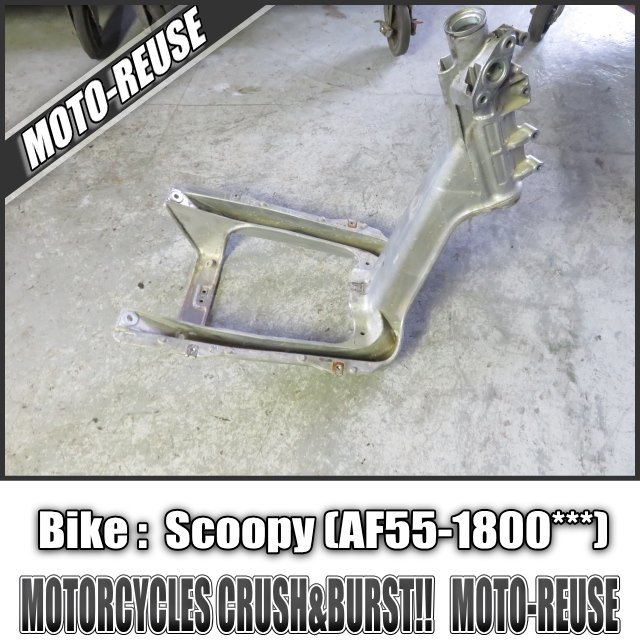 クレアスクーピー SCOOPY AF55 Fi車 純正フレーム 登録書類付 K10387(ホンダ用)｜売買されたオークション情報、yahooの ...