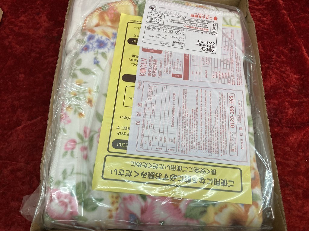 21-907 AC 電気敷毛布 CWS-051F-5 140×80 季節家電 敷きタイプ 品(その他)｜売買されたオークション情報、yahooの商品情報をアーカイブ公開 - オークファン ...