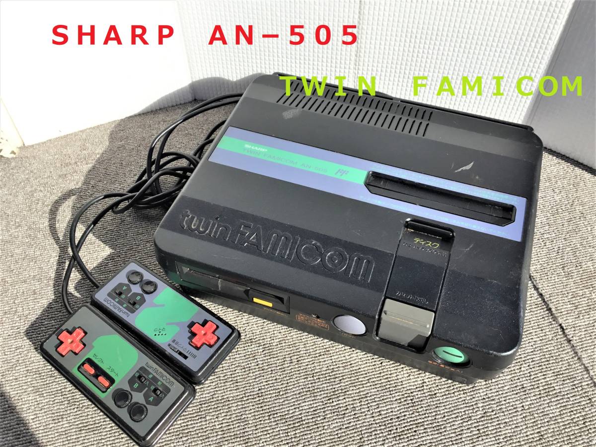 SHARP シャープ AN−505 TWIN FAMICOM(テレビゲーム)｜売買されたオークション情報、yahooの商品情報をアーカイブ公開 ...