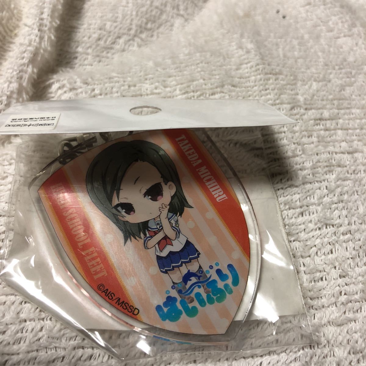 武田美千留 はいふり ハイスクール 横須賀女子海洋学校校章 両面アクリルキーホルダー Yokosuka Takeda MICHIRU high ...