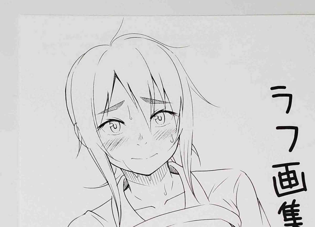 COMIC1 21 コミ1 暗中模索 まるころんど 新刊 折本 ラフ画集 オリジナル コミケ コミックマーケット コミック1 サンクリ こみトレ(その他の作品)｜売買されたオークション情報 ...