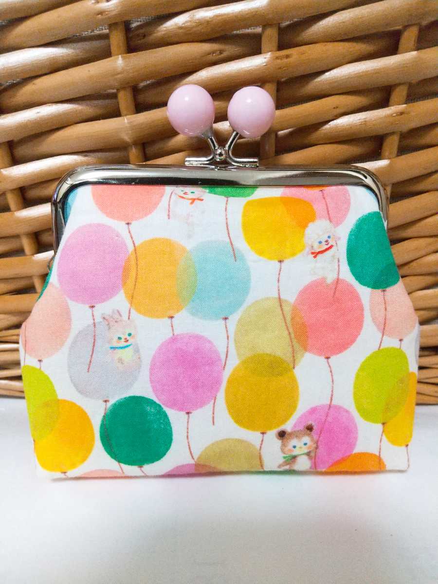 ハンドメイドがま口ポーチ yukiemonバルーンランド(女性用)｜売買されたオークション情報、yahooの商品情報をアーカイブ公開 - オークファン（aucfan.com）
