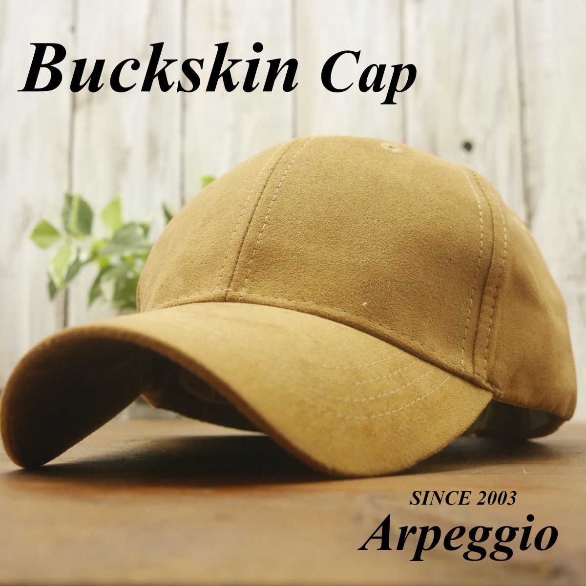 Buckskin Low Cap ローキャップ キャメル ブラウン バックスキン スエード 男女OK 送料\350 メンズ レディース サイズ ...