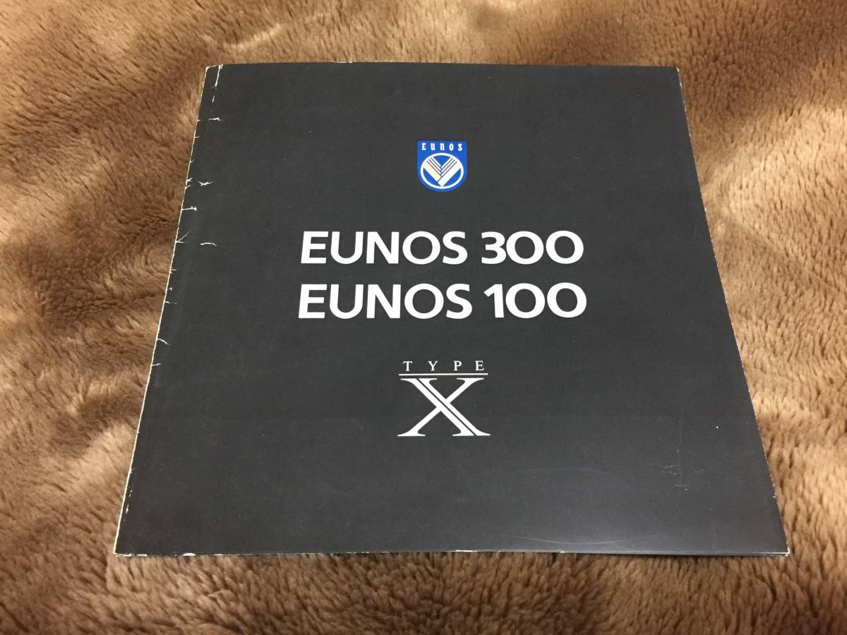 正規 限定車 ユーノス300タイプX 500台 & ユーノス100タイプX 400台 カタログ マツダ EUNOS MAZDA(マツダ)｜売買されたオークション情報、yahooの商品情報を ...