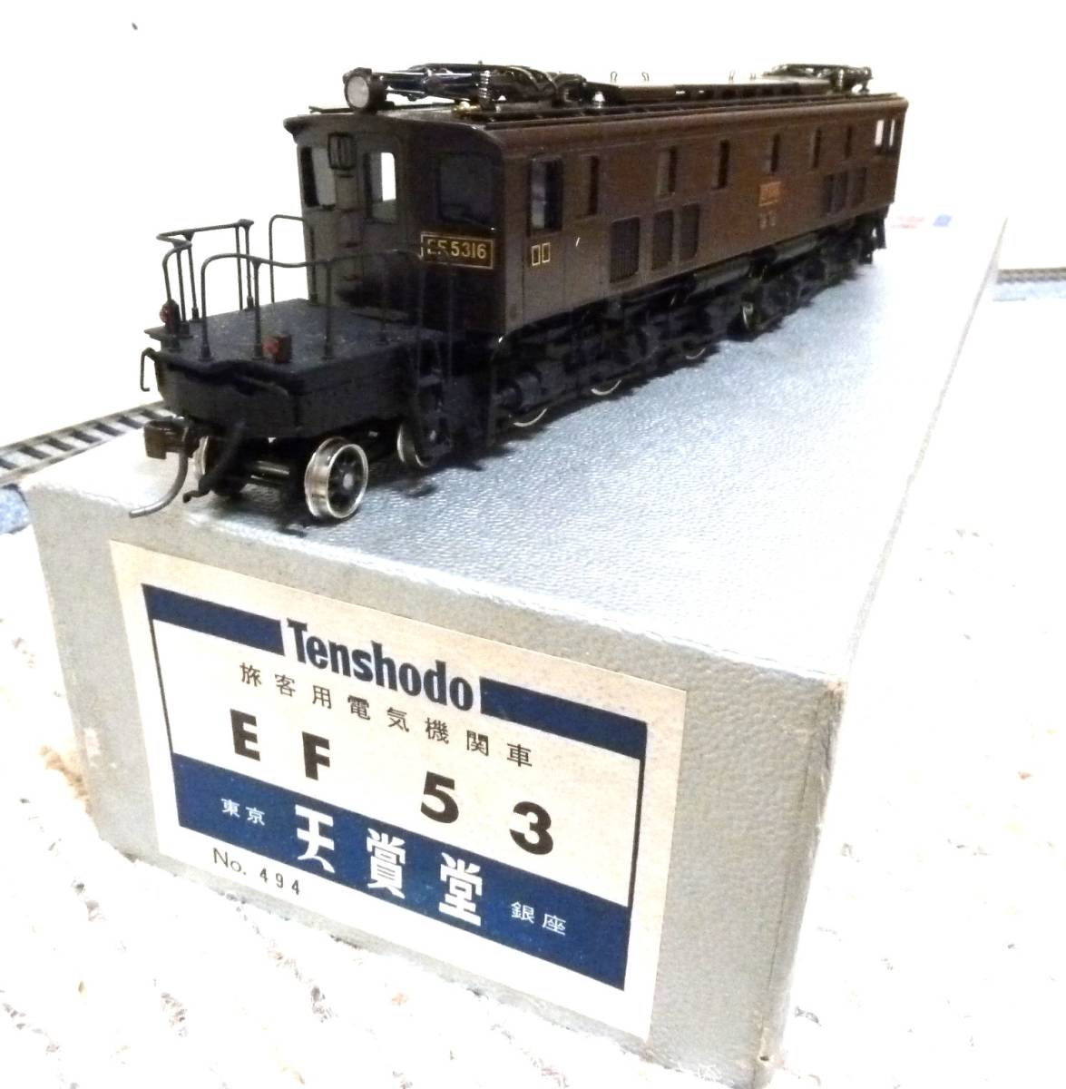 天賞堂 EF53 No.494(機関車)｜売買されたオークション情報、yahooの商品情報をアーカイブ公開 - オークファン（aucfan.com）
