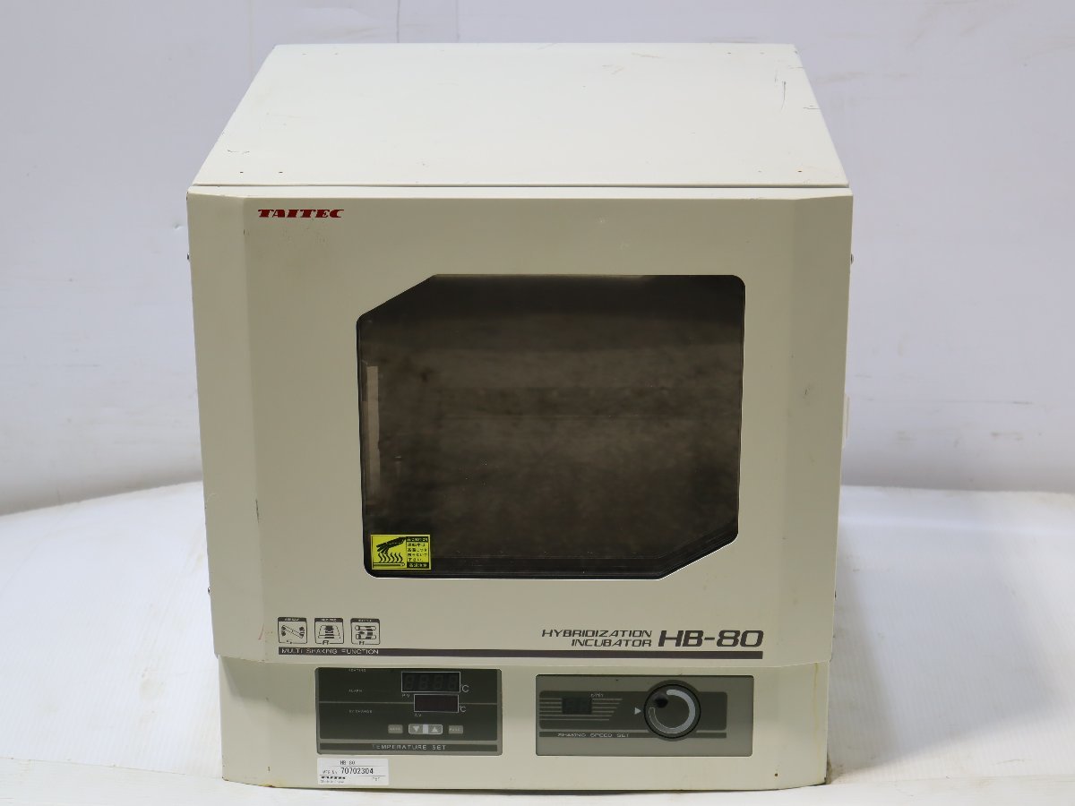 160 TAITEC タイテック HB-80 ハイブリダイゼーションインキュベータ 3T-409(環境測定器)｜売買されたオークション情報、yahooの商品情報をアーカイブ公開 ...