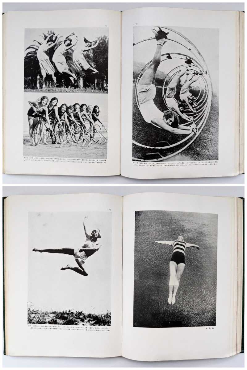 戦前 昭和初期 現代猟奇尖端図鑑 東郷青児 エログロナンセンス 写真 アールデコ 図案 カフェー モダンガール モガ レトロ アンティーク ...