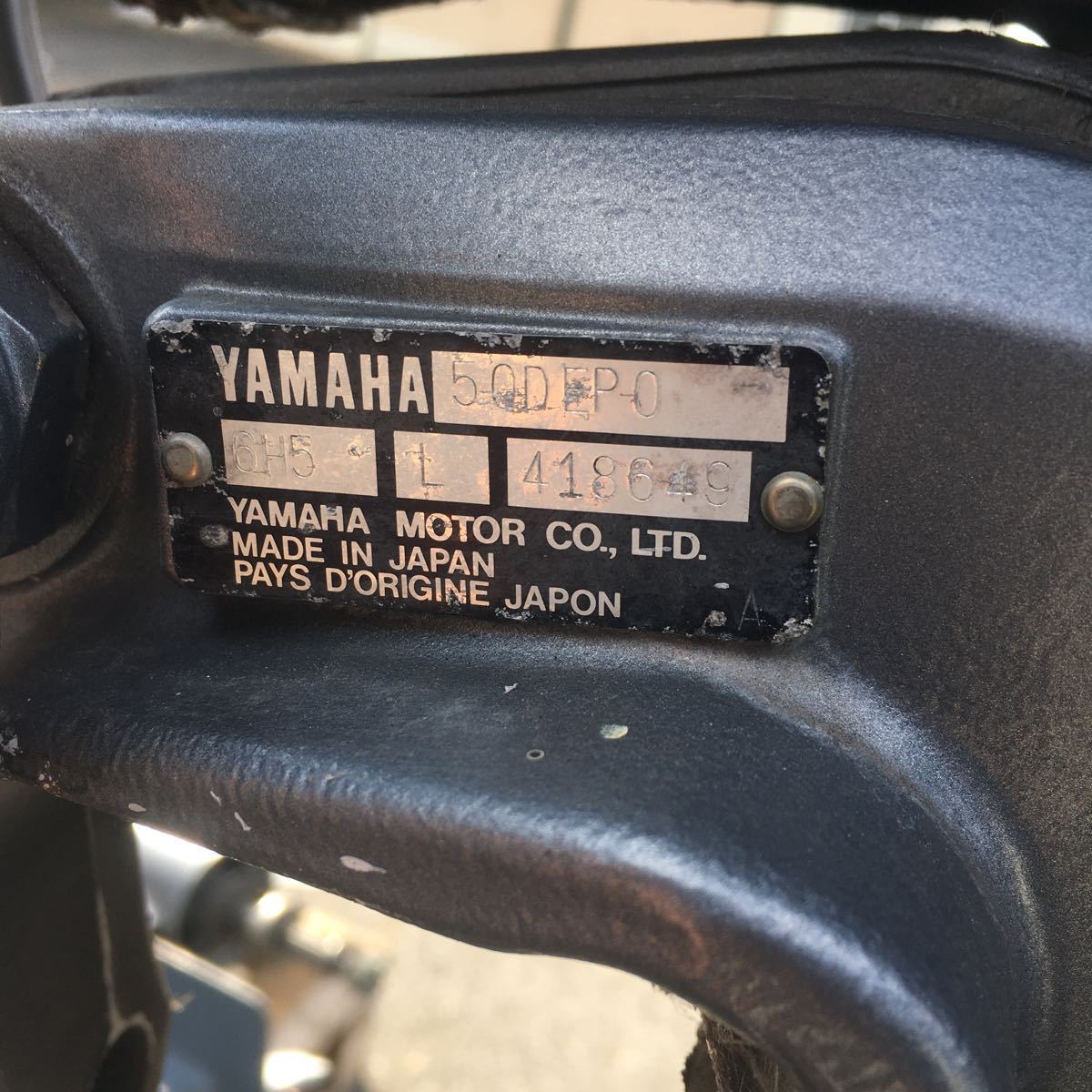 YAMAHA ヤマハ 船外機2スト 50馬力 6H5-L 50DEP-0(50馬力～)｜売買されたオークション情報、yahooの商品情報を ...