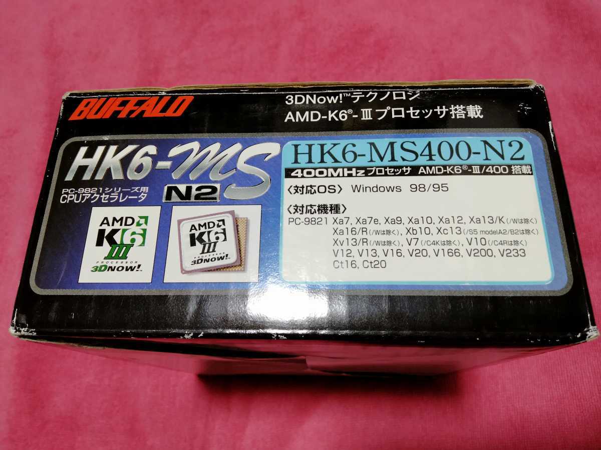 BUFFALO HK6-MS400-N2 ／ PC-9821シリーズ用CPUアクセラレータ ／ 400MHzプロセッサAMD-K6-Ⅲ400 ...