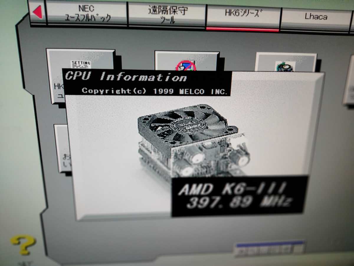 BUFFALO HK6-MS400-N2 ／ PC-9821シリーズ用CPUアクセラレータ ／ 400MHzプロセッサAMD-K6-Ⅲ400搭載(PC-98)｜売買されたオークション情報 ...