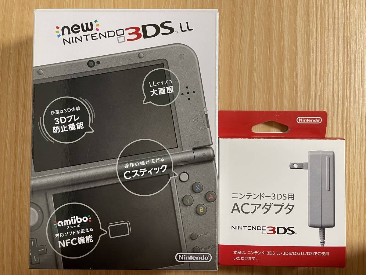 new ニンテンドー3DS LL メタリックブラック ACアダプタ ケース付き(ニンテンドー3DS LL本体)｜売買されたオークション情報 ...