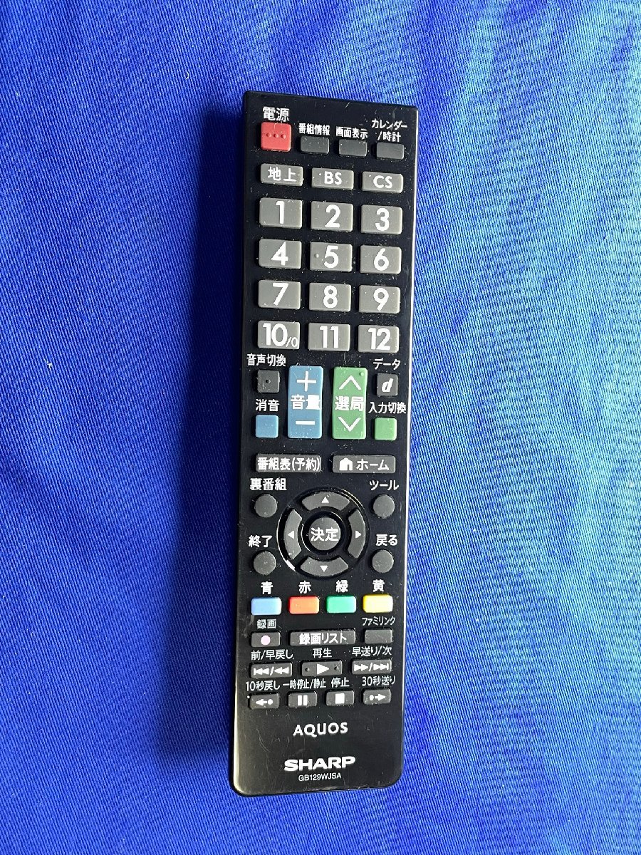 保証付 除菌済 送料185円 シャープ AQUOS LC-40H20 LC-32H20 LC-24K20 LC-22K20 LC-19K20 テレビ リモコン GB129WJSA 管NO ...