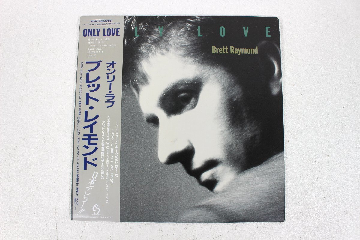 現状品 LP/レコード Brett Raymond Only Love アナログ盤 28SL-7/SixtyRecords ジャケット傷み 盤 ...