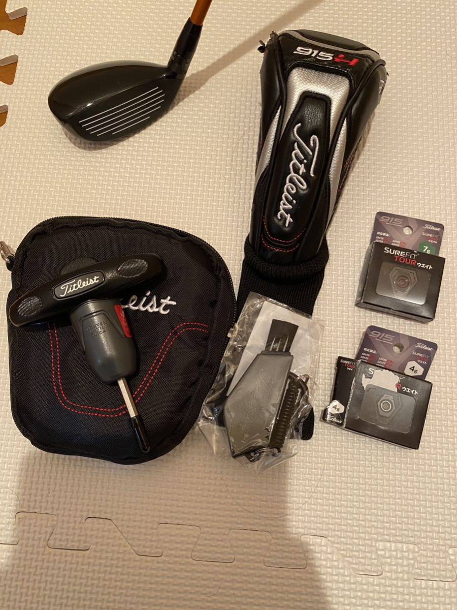 メーカーカスタム タイトリスト 915H 3U 21° ツアーAD DIハイブリッド 85S(タイトリスト)｜売買されたオークション情報、yahooの商品情報をアーカイブ公開 - オークファン ...