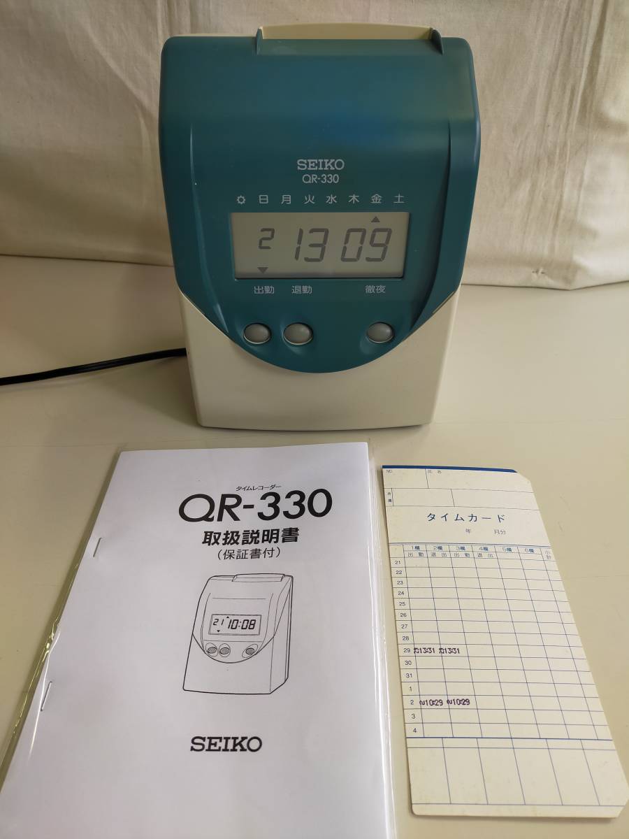 整備済 インク交換済 SEIKO QR-330 No.1105208 取扱説明書つき(タイムカード、レコーダー)｜売買されたオークション情報 ...