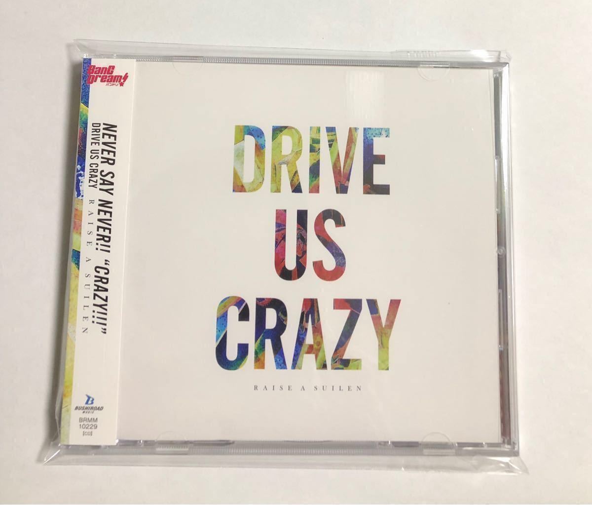 BanG Dream バンドリ ガルパン RAISE A SUILEN DRIVE US CRAZY 通常盤 CD 未視聴品 RAS ラス ...