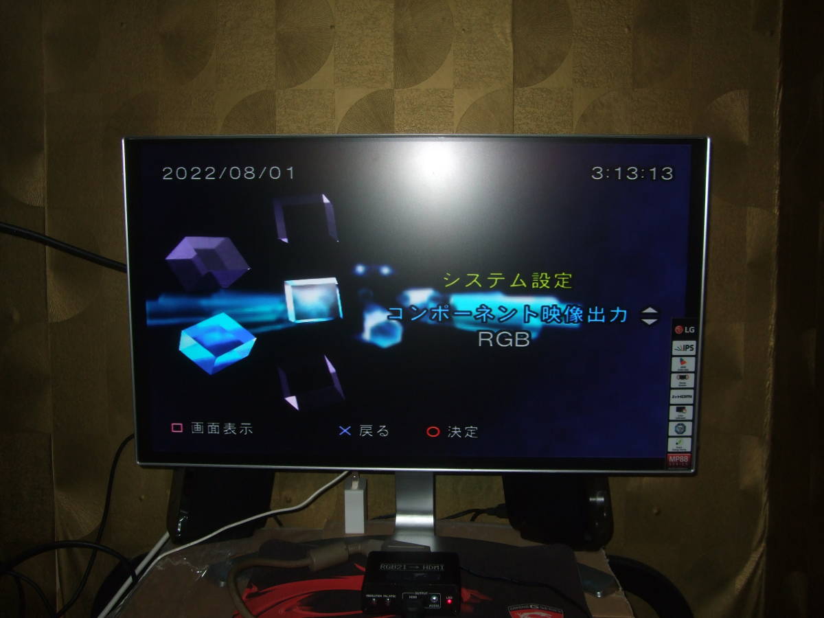 RGB21ピン-HDMI変換アダプター レトロコンバーターHD 3A-XRGBHD み RGB21 RGBケーブル HDMI ...