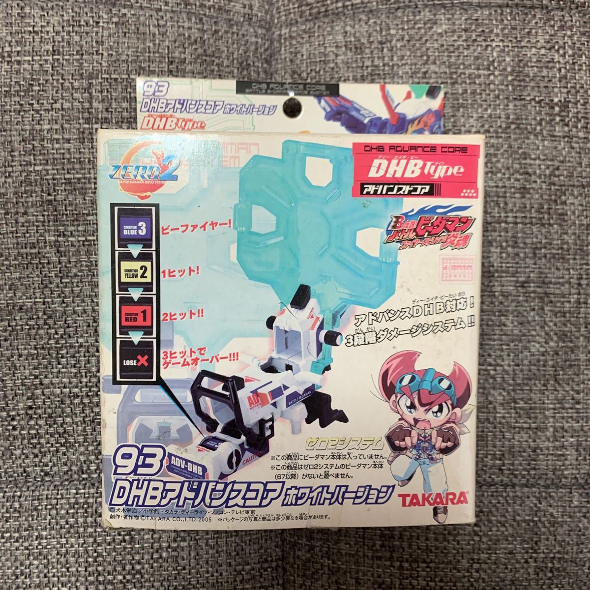 B-伝説 バトルビーダマン ファイヤースピリッツ炎魂 DHBアドバンスコア ホワイトバージョン タカラ(キャラクター)｜売買されたオークション情報、yahooの商品情報をアーカイブ公開 ...