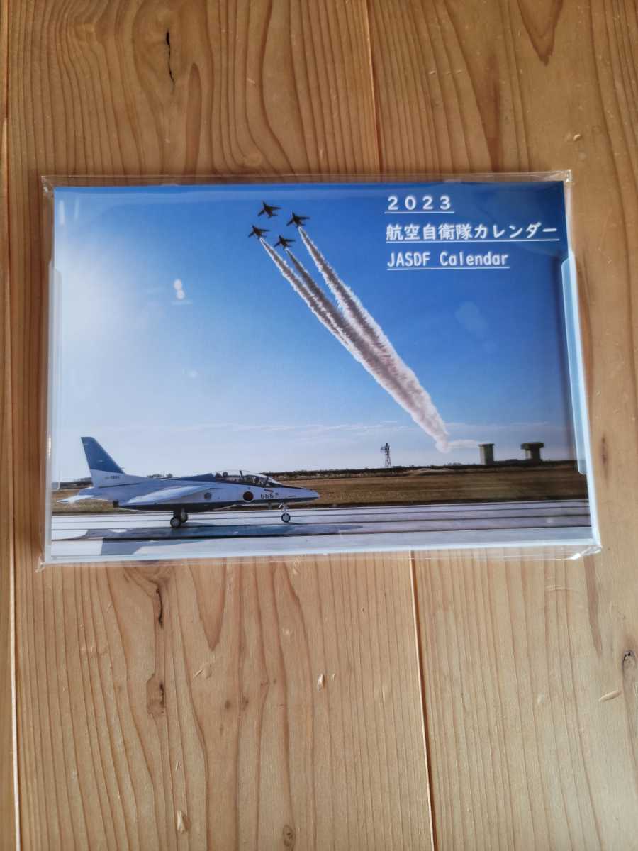 jas カレンダーの値段と価格推移は？｜31件の売買情報を集計したjas カレンダーの価格や価値の推移データを公開