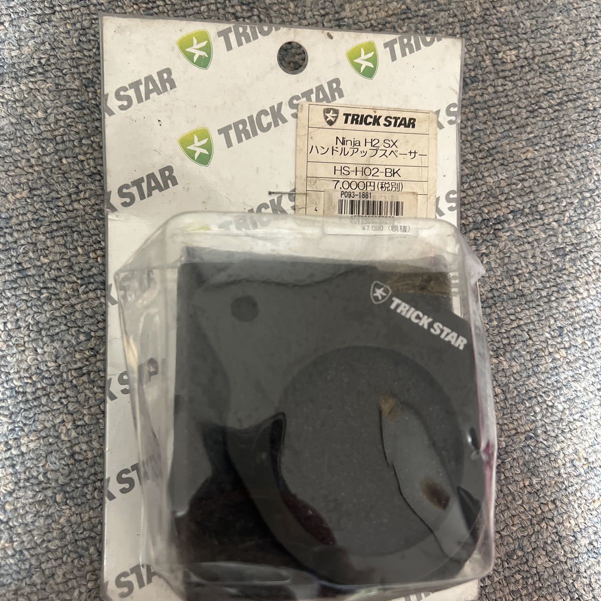 TRICKSTAR トリックスター ニンジャH2SX H2 H2SX ハンドルアップスペーサー ニンジャ HS-H02-BK 品(カワサキ用 ...
