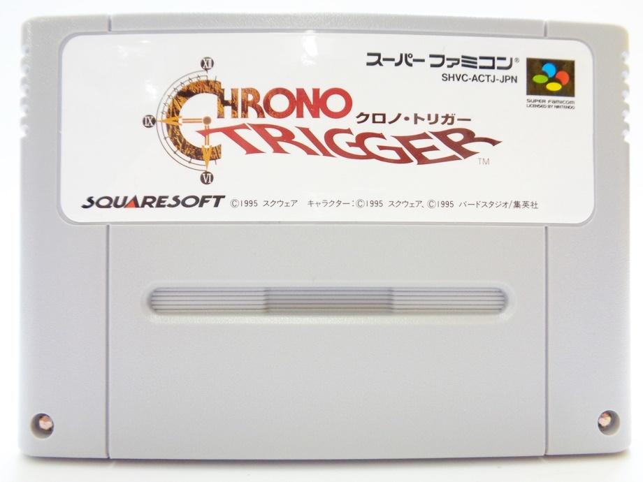 SFC ソフト クロノトリガー 極 カセット CHRONO TRIGGER スクウェア RPG ロールプレイング スーパーファミコン レトロ ...