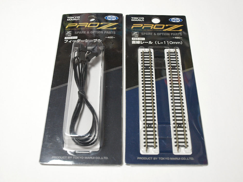 M884 東京マルイ PZ4-001 Zゲージ 1/220 直線レール L=110mm PZ3-017 フィーダー ケーブル セット 検：プロ ...