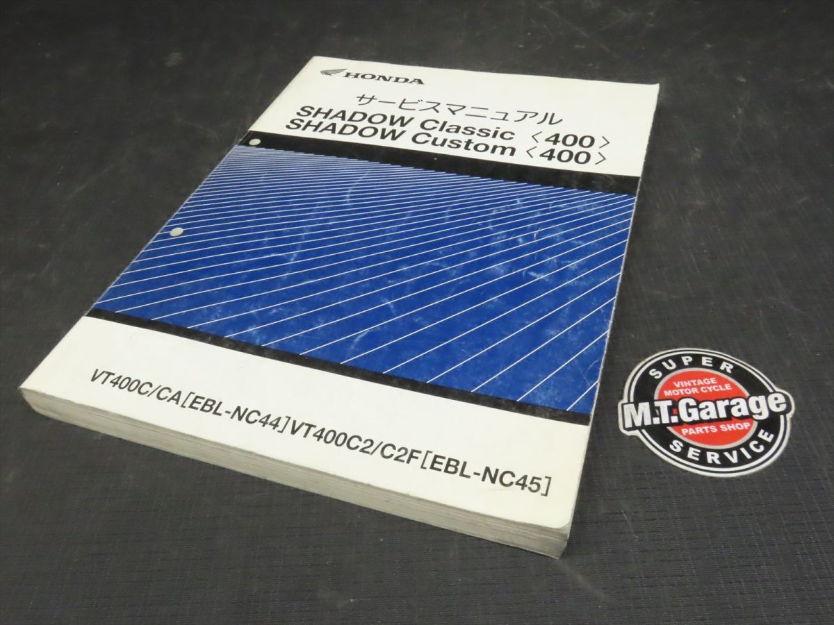 HONDA/ホンダ サービスマニュアル シャドウクラシック/カスタム NC44/NC45 030 HDJ-C-817(その他)｜売買されたオークション情報、yahooの商品情報をアーカイブ公開 ...