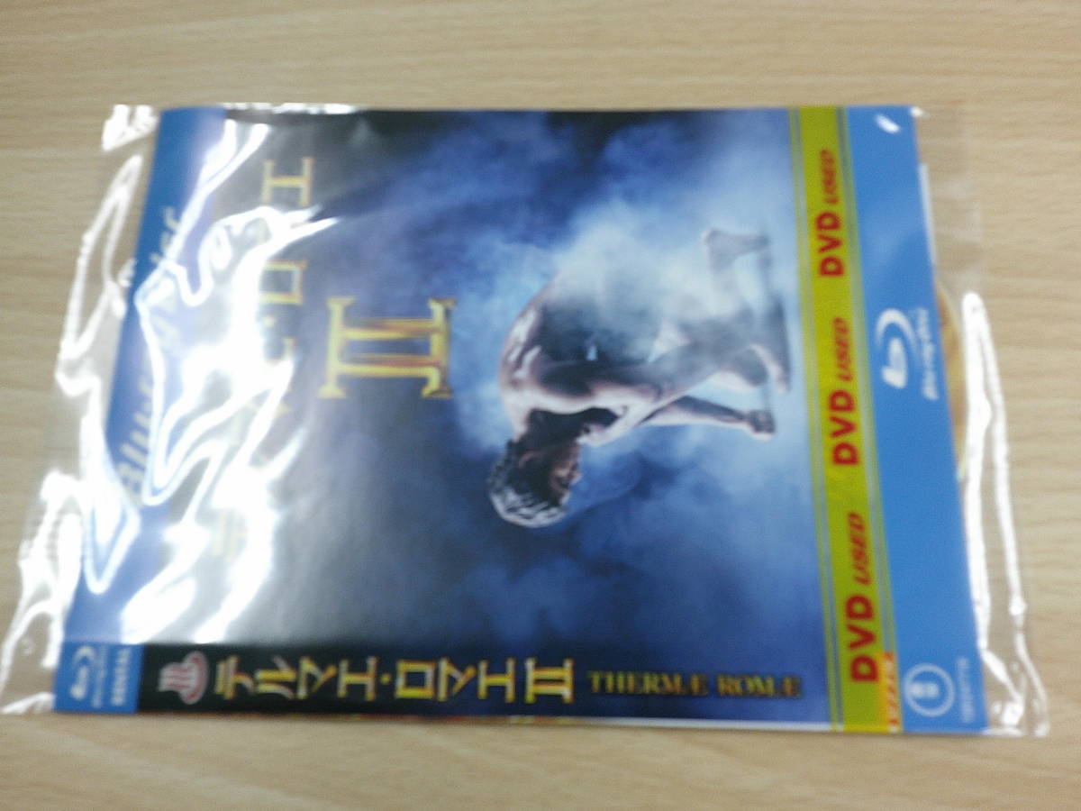 テルマエ ロマエⅡ Blu-rayDisc 邦画(日本)｜売買されたオークション情報、yahooの商品情報をアーカイブ公開 - オークファン（aucfan.com）