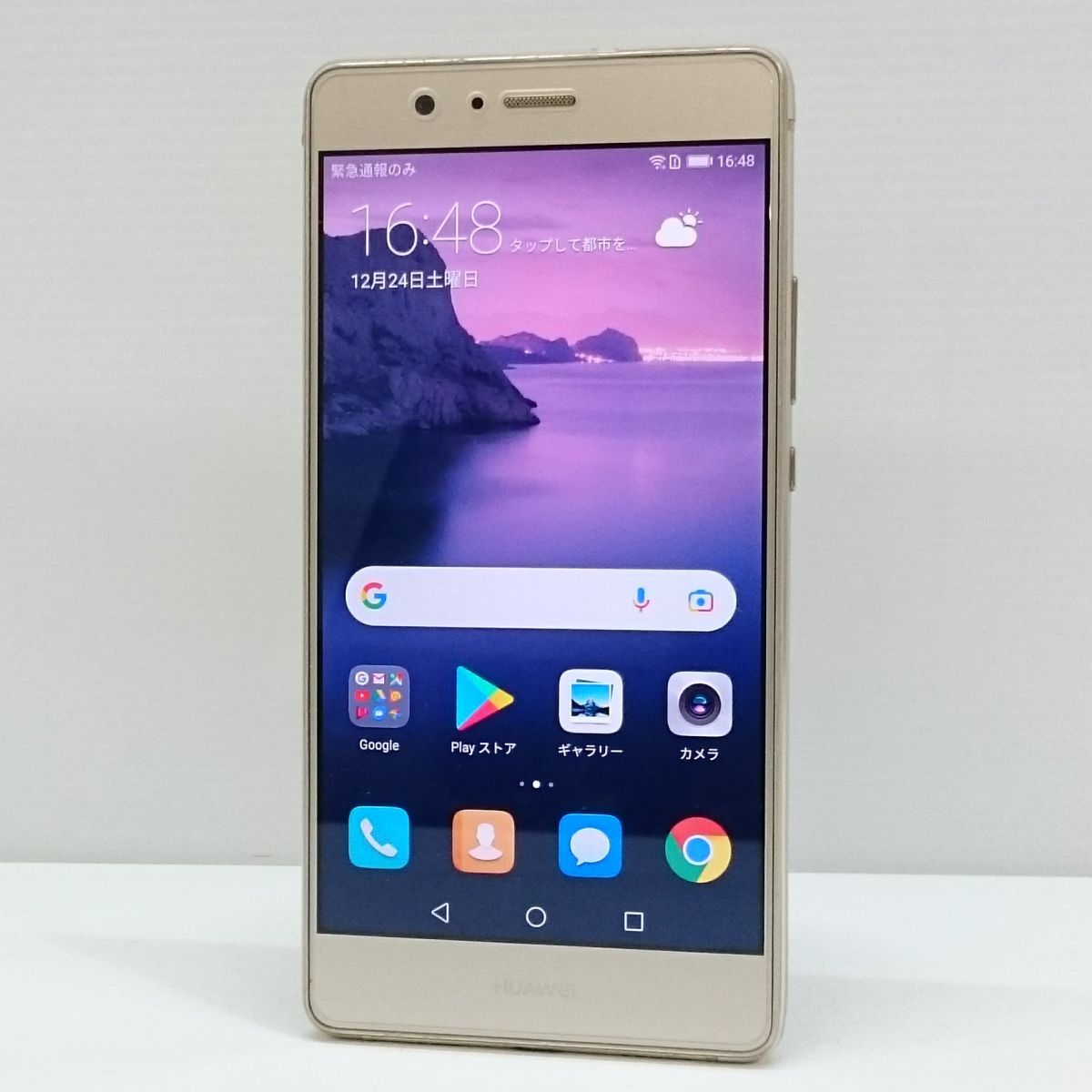 送料185円 HUAWEI P9 lite VNS-L22 SIMフリー M6005(Android)｜売買されたオークション情報、yahoo ...