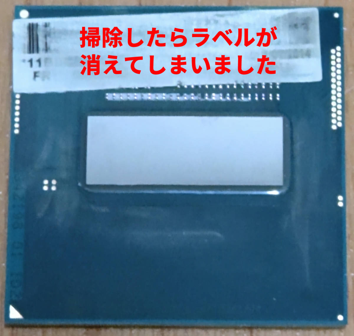 高性能CPU Intelインテル Core i7-4930MX 4コア8スレッド 3.0GHz 3.9GHz 8MB 57W FCPGA946 ...