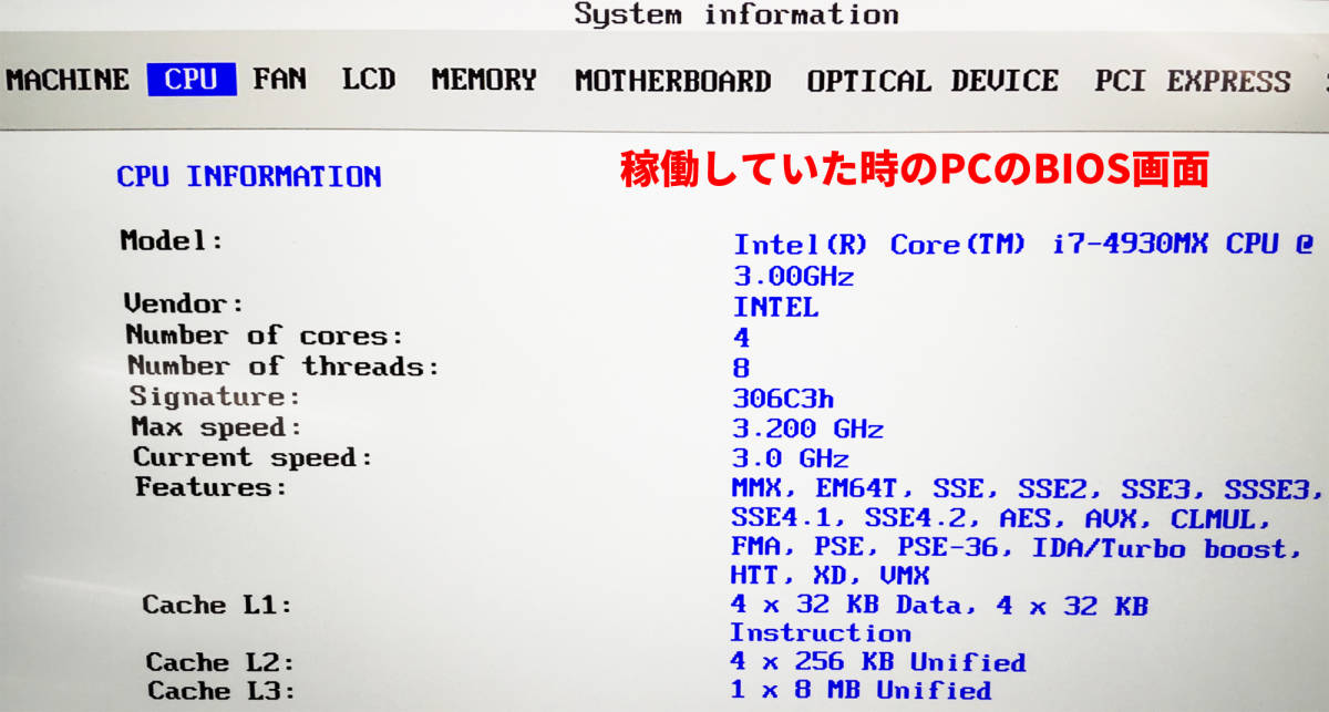 高性能CPU Intelインテル Core i7-4930MX 4コア8スレッド 3.0GHz 3.9GHz 8MB 57W FCPGA946 ...