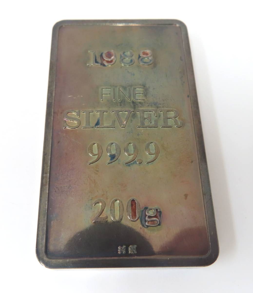 #65891 銀地金製品 純銀 Ag999.9 インゴット シルバー 200g SILVER INGOT(銀製)｜売買されたオークション情報、yahooの商品情報をアーカイブ公開 ...