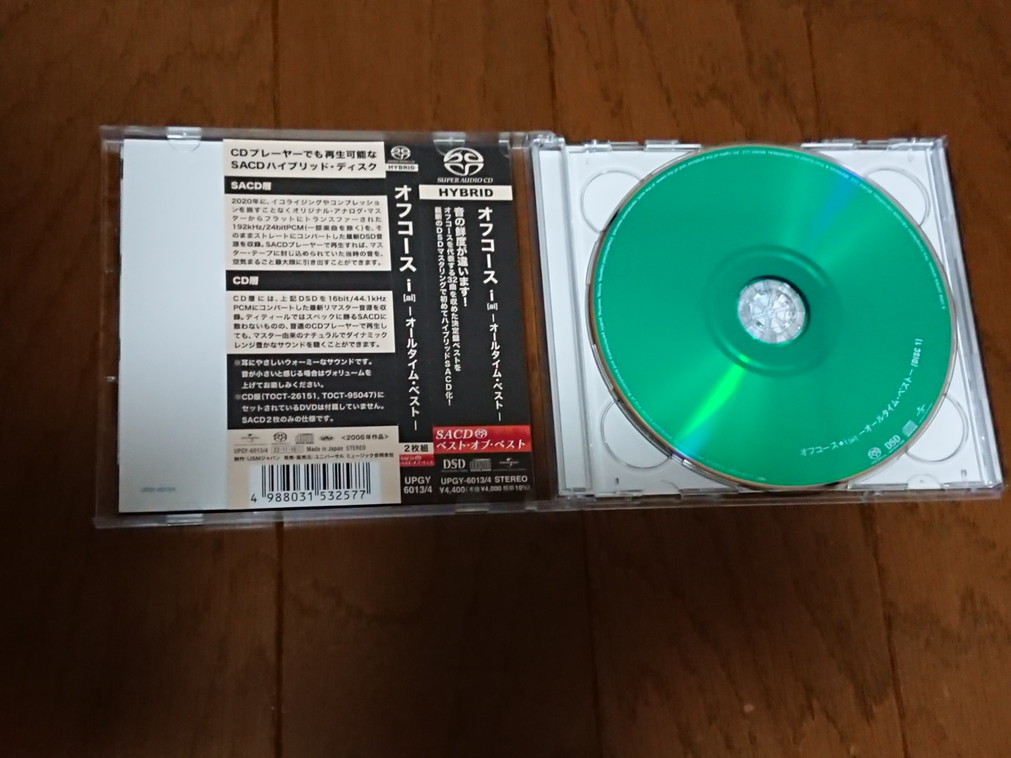 オフコース i ai Off Course All Time Best SACDハイブリット盤 2枚組(オフコース)｜売買されたオークション情報、yahooの商品情報をアーカイブ公開 ...