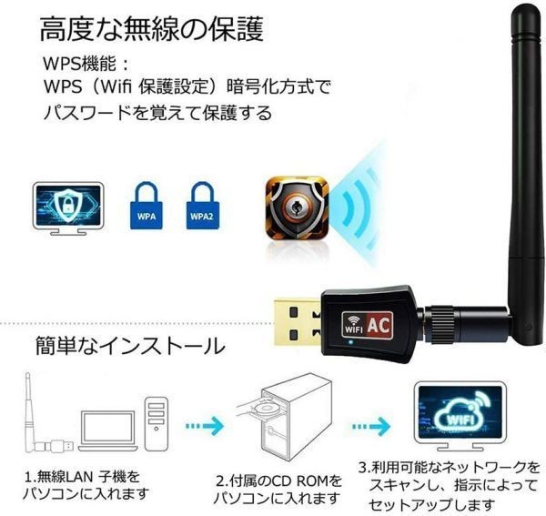 即納 600Mbs 無線lan子機 USB2.0 WIFI アダプター 高速 5G/433+2.4G/150Mbps 802.11ac 無線 360°回転アンテナ Windows10/8/7 ...