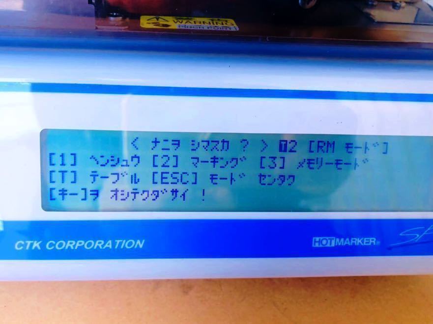 CTKホットマーカー SP7600/SP03-K 熱転写印刷(その他)｜売買されたオークション情報、yahooの商品情報をアーカイブ公開 - オークファン（aucfan.com）