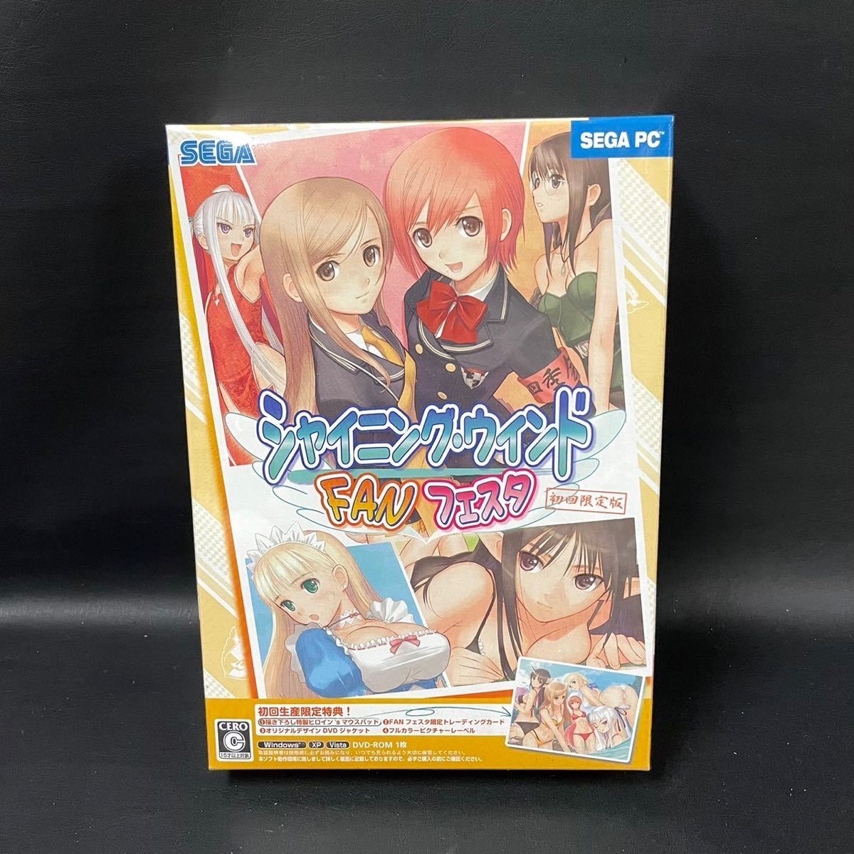 シャイニング ウィンド FANフェスタ 初回限定版 Windows SEGA PCゲームソフト ファンフェスタ(Windows)｜売買されたオークション情報、yahooの商品情報をアーカイブ ...