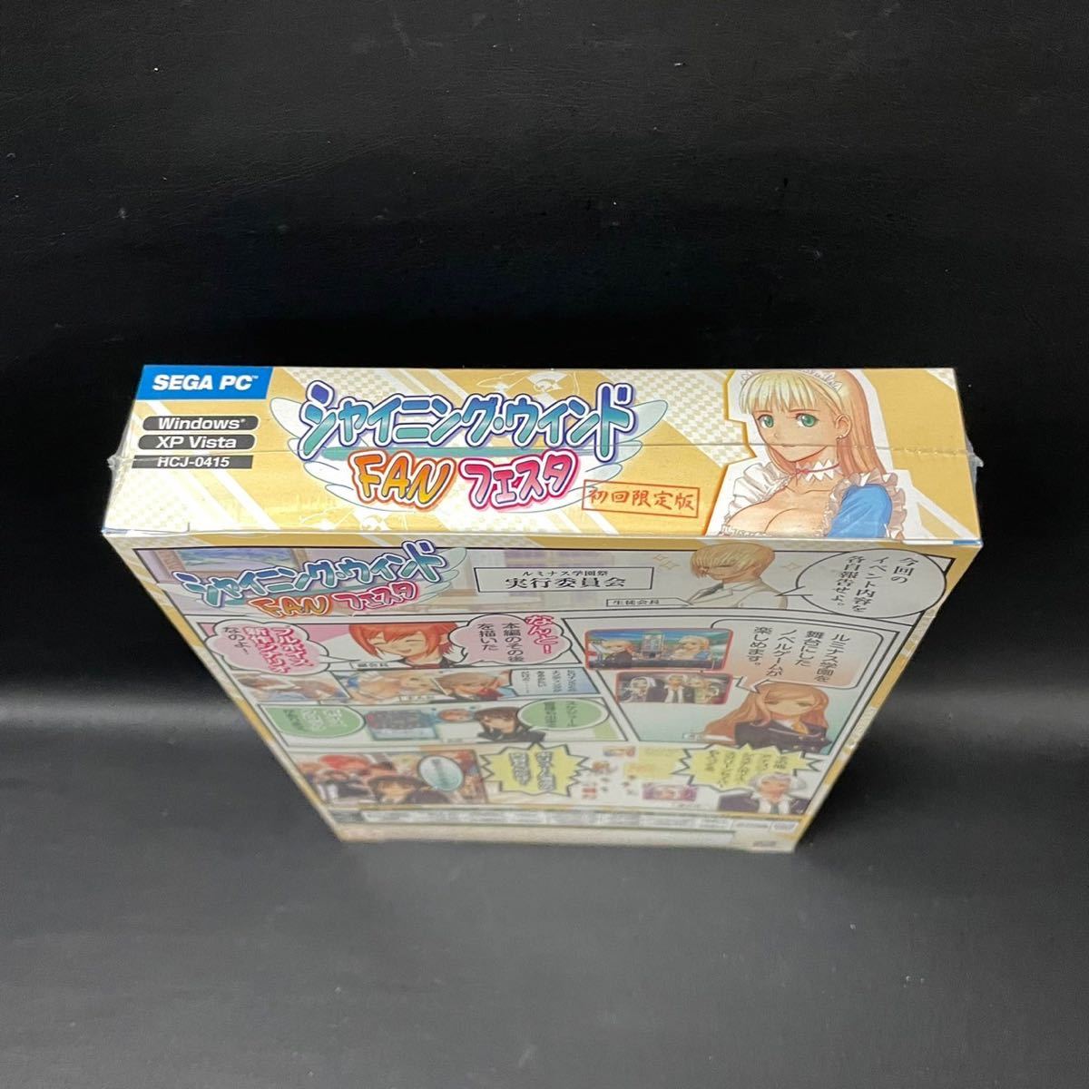 シャイニング ウィンド FANフェスタ 初回限定版 Windows SEGA PCゲームソフト ファンフェスタ(Windows)｜売買されたオークション情報、yahooの商品情報をアーカイブ ...