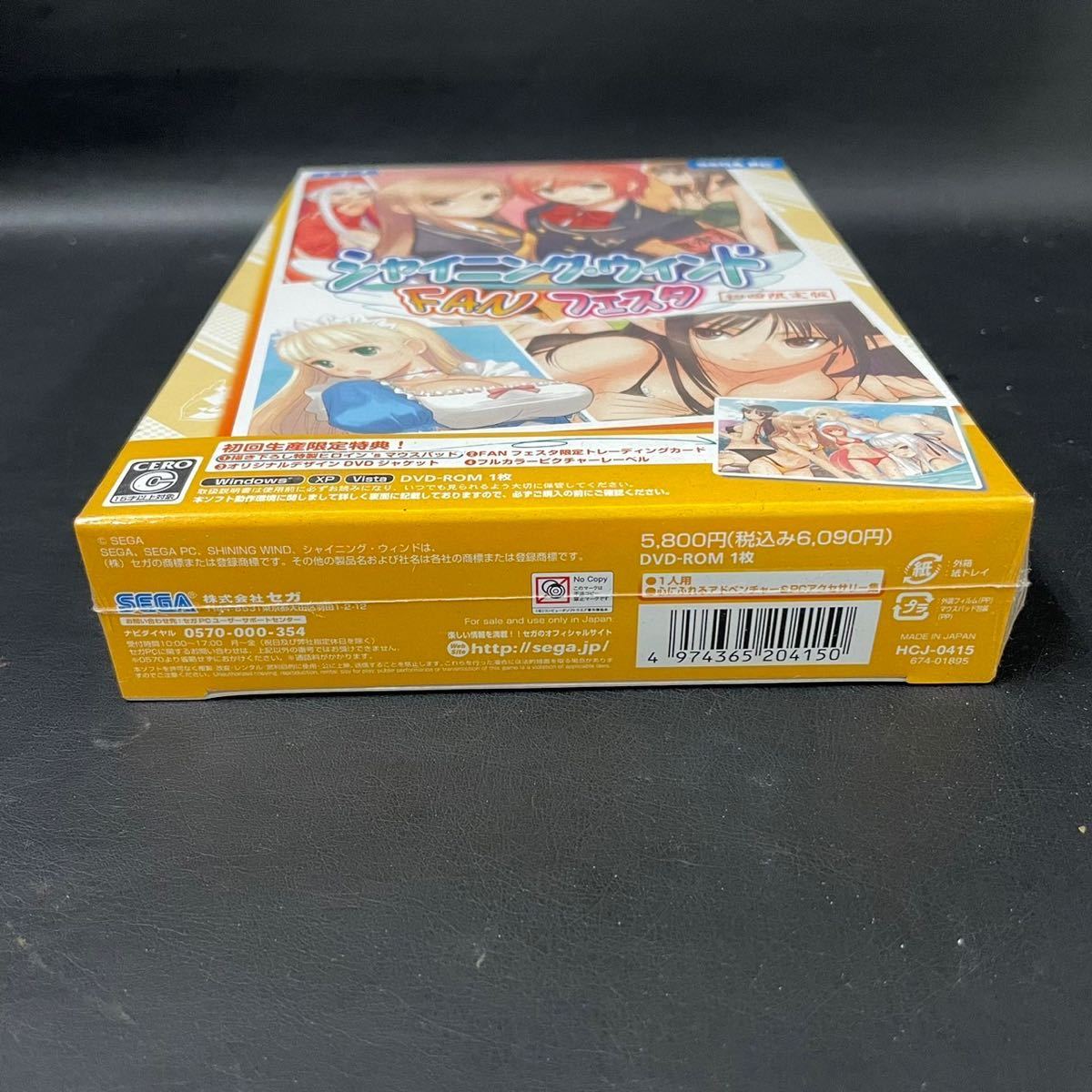 シャイニング ウィンド FANフェスタ 初回限定版 Windows SEGA PCゲームソフト ファンフェスタ(Windows)｜売買されたオークション情報、yahooの商品情報をアーカイブ ...