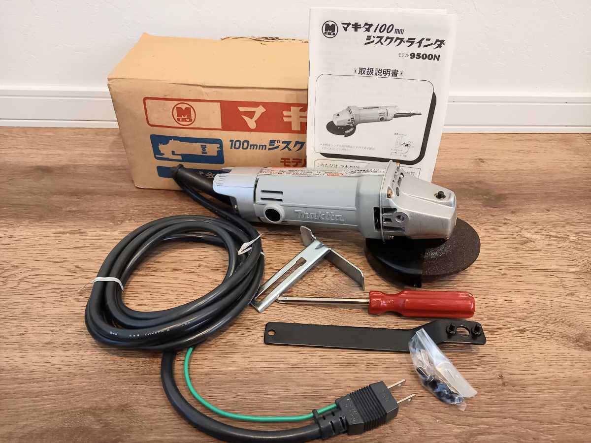 マキタ makita 100mm ジスクグラインダ 9500N ディスクグラインダー 電動工具 k030(グラインダー一般)｜売買された ...